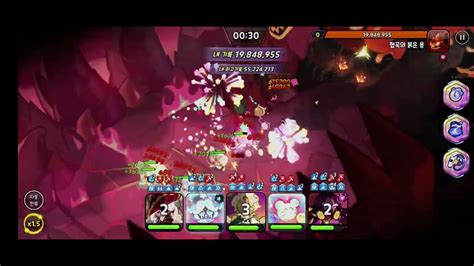 쿠킹덤 붉은 용 비늘 파밍 수정본 100 Youtube