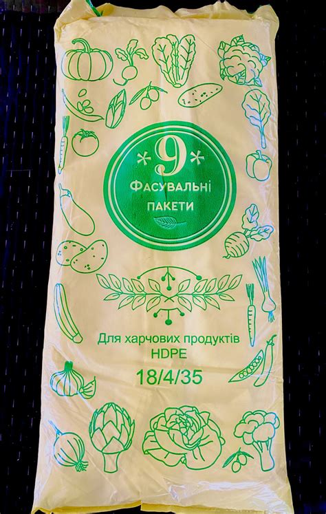 Пакеты фасовочные №9 Оливка 500 штук в пачке Id 1748403223 цена