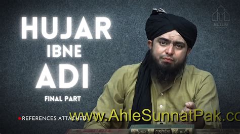 Hujar Ibne Adi Final Part Lecture By Ustaad Engineer Muhammad Ali Mirza Youtube