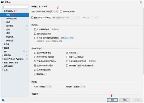 基于Windows 下的PyCharm 安装教程详解 阿里云开发者社区