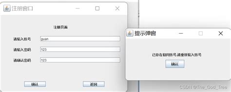 面向对象程序设计（java）课程设计——五子棋小游戏面向程序设计课程设计魔板游戏 Csdn博客