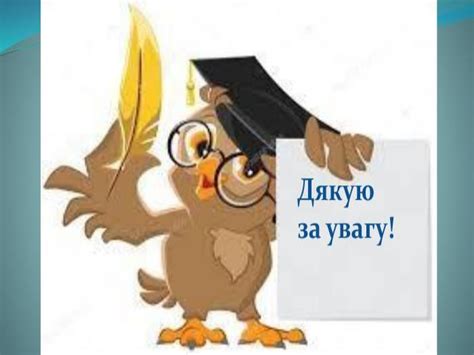 Презентація до уроку математики у 5 класі Множення натуральних чисел