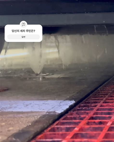 여름 첫 세차 Youtube