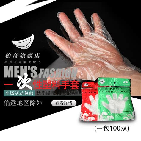 一次性手套食品餐饮薄膜透明加厚塑料pvc龙虾1000只装手膜手套pe虎窝淘