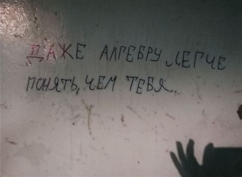Подростковые цитаты | Подростковые цитаты, Цитаты, Эстетика