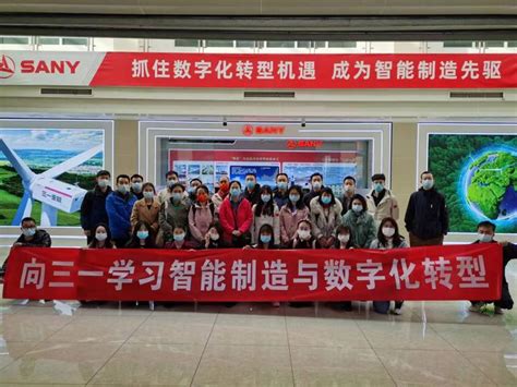 三一重工考察 三一重能考察 三一桩机灯塔工厂考察 学习三一5g灯塔工厂建设，数字化转型 知乎