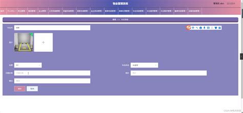 ssm毕设项目光明小区物业管理系统wjomh（java vue mybatis maven mysql sprnig） csdn博客