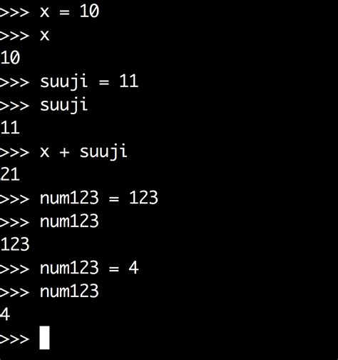 Pythonの変数名のつけ方 Python用語辞典 Tech Joho info