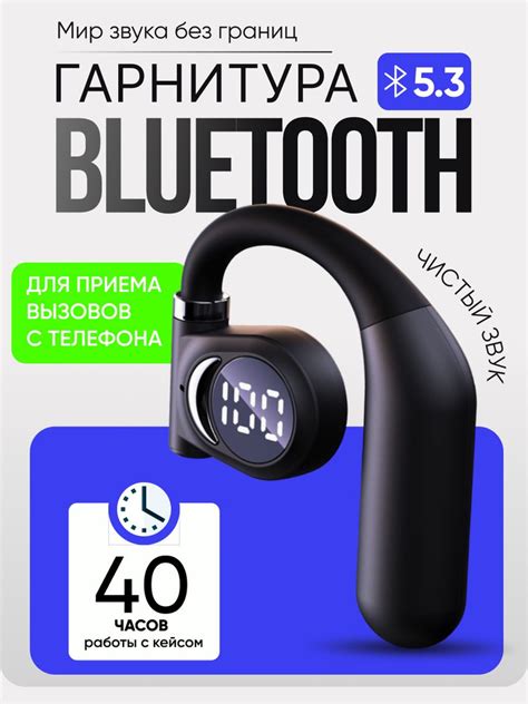 Гарнитура Bluetooth для телефона с микрофоном Блютуз гарнитура для водителя с шумоподавлением