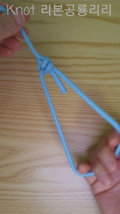로프 연결 매듭 묶는 법 고정매듭 Useful Knots 고리매듭 How To Tie A Knot 매듭 묶는 방법 Rope Knot Skills 캠핑매듭 일상매듭