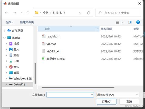 matlab读取excel、text文件 xlsread textread matlab xlsread找不到文件 csdn博客