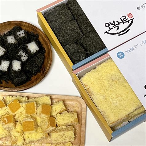 서민갑부313회떡집 오복시루 호박떡 호박인절미 흑임자떡 흑임자인절미 네이버 블로그