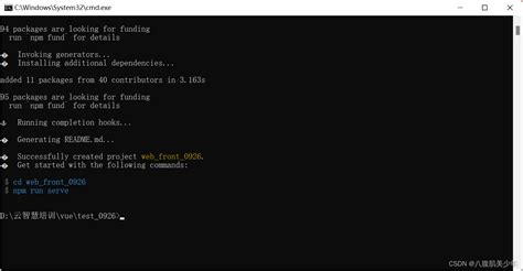 使用vscode和npm创建前端项目，并进行修改vscode创建前端项目 Csdn博客