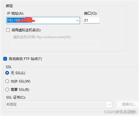 wireshark捕获ftp数据包分析 wireshark抓ftp数据包 huatechinfo的技术博客 51cto博客