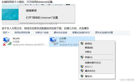 IDEA官网打不开详细解决方法有图解 CSDN博客