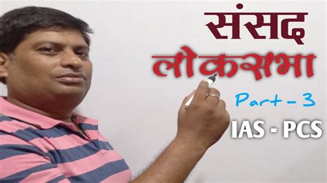 ️ Watch Detailed Lecture On Youtube App Youtube