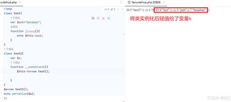 php反序列化 php 反序列化 arr csdn博客