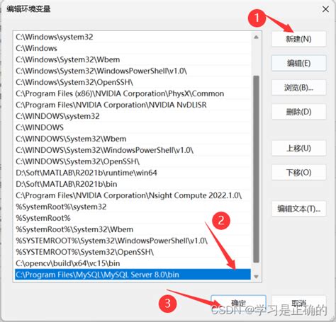 Mysql环境配置和windows命令行登录wins登录mysql Csdn博客