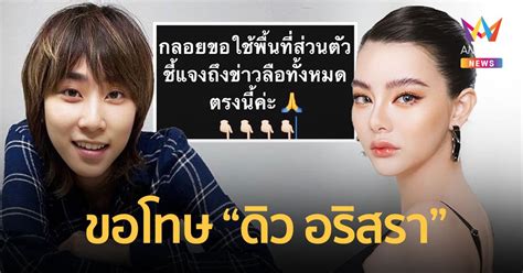 กลอยใจ รัตตินันท์ รวมข่าวของ กลอยใจ รัตตินันท์ อัพเดตเรื่อง กลอยใจ รัตตินันท์