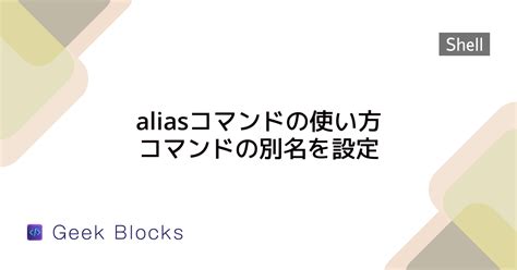 Linux Awkコマンドにおけるbegin Endブロックの使い方