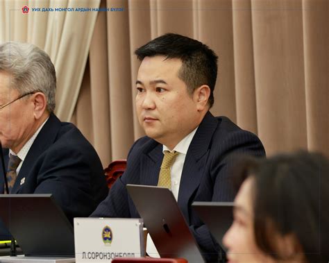 Монгол Ардын Намын Бүлэг Added Монгол Ардын Намын Бүлэг