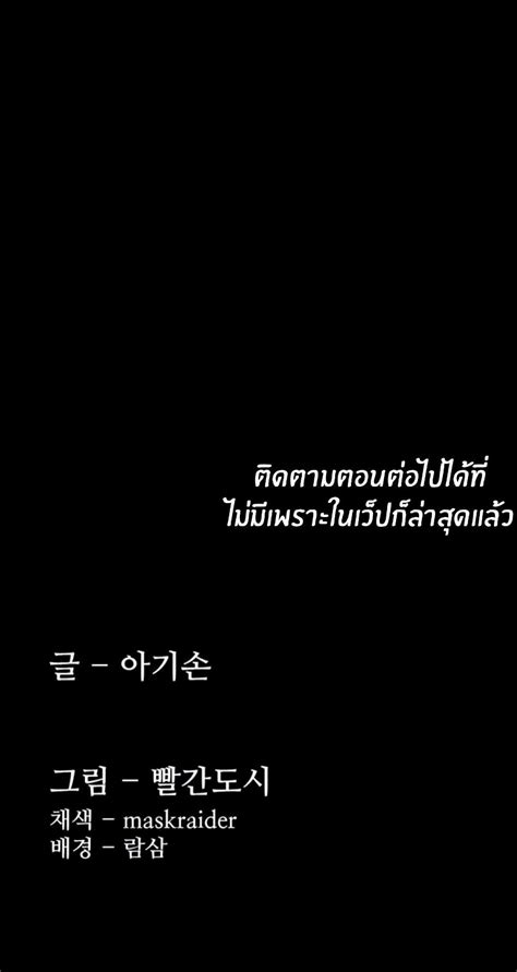 Pervert Diary 14 NTR Manga โดจน มงงะ ตดเรท อพเดททกวน