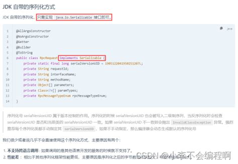 【java八股文总结】之io流java8 Io流 Csdn博客