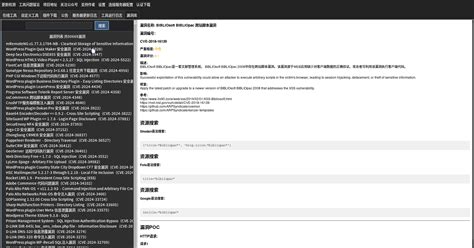 GitHub CuriousLearnerDev Online tools 该工具是一个集成了非常多渗透测试工具类似软件商城的工具可以进行工具下载工具的更新工具编写了自动化的安装