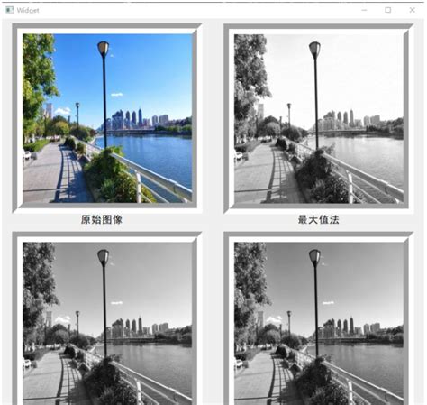 基于Qt OpenCV怎么实现图像灰度化像素 开发技术 亿速云