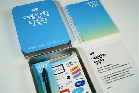 대학생 방학 부트캠프 추천 4가지 게임 백엔드 프론트엔드 Java 심화 내일배움캠프 블로그