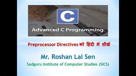 advance c programming macro substitution youtube