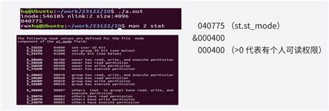 linux获取文件属性 csdn博客