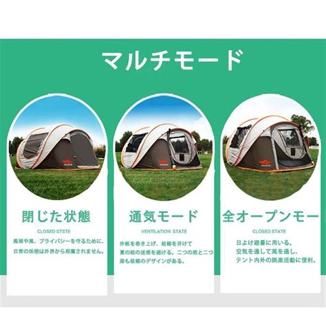 ポップアップテント 大型 3 4人5 8人用 幅150 200cm 250 Uv コールマン ファミリー ドームテント ワンタッチ 軽量