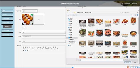 Springboot毕设项目漫展平台的设计和实现99x9k（javavuemybatismavenmysql）漫展平台的设计与实现 Csdn博客