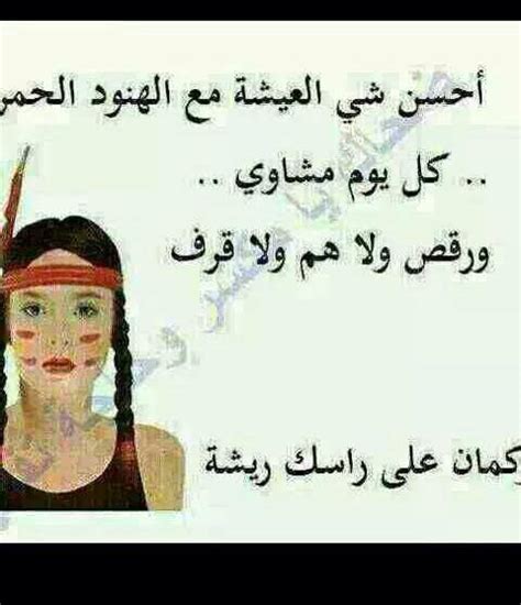نكت 18