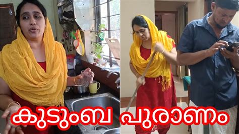 കടബ പരണ കമഡ വഡയ YouTube