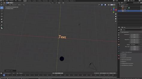 Текст переводим в объект Blender 2 83 Youtube