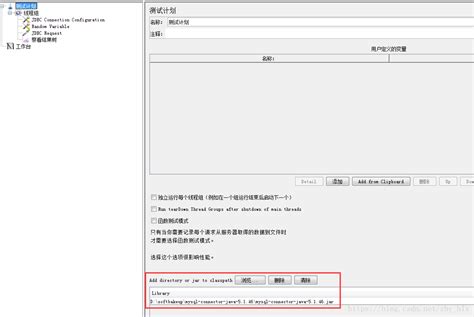 Jmeter向数据库批量插入数据jmeter 初始化10万数据 Csdn博客