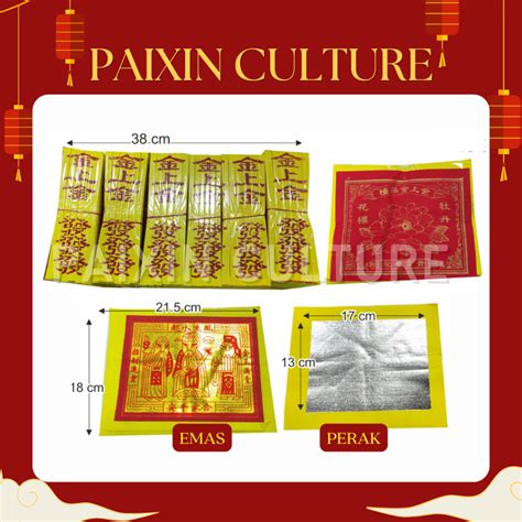 Jual Kertas Sembayang Kim Cua Jin Shang Jin Import Mok Kecil Emas Dan Perak Halus Dan Mudah