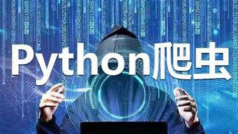 Python中requests爬虫知识点详解 知乎