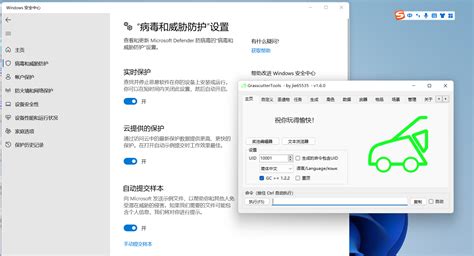 v1 6 x工具触发windows defender报毒 · issue 105 · jie65535