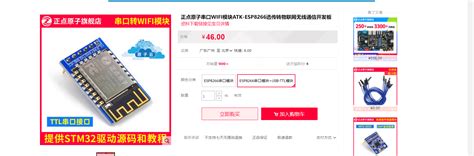 基于stm32设计的智慧浇花系统 华为云iot ds小龙哥的博客 csdn博客 智能浇水系统