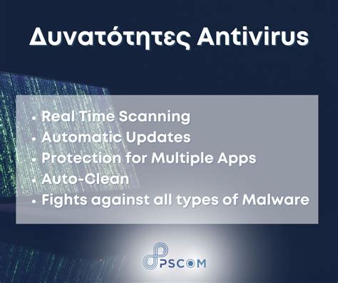 Pscom Unified Communications On Linkedin Pscom Pscom Unified Communications Antivirus