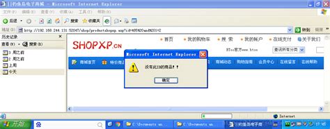 Sql盲注与普通注入的区别sql盲注和注入的区别 Csdn博客