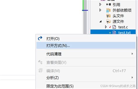 【c语言】文件的顺序读写、随机读写、文本文件和二进制文件、文件读取结束的判定以及文件缓冲区相关知识对于同一个文件的读写是顺序读写还是随机读写