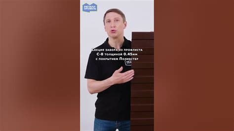 Сколько стоит забор из профнастила С-8? #забор #профлист #профнастил # ...