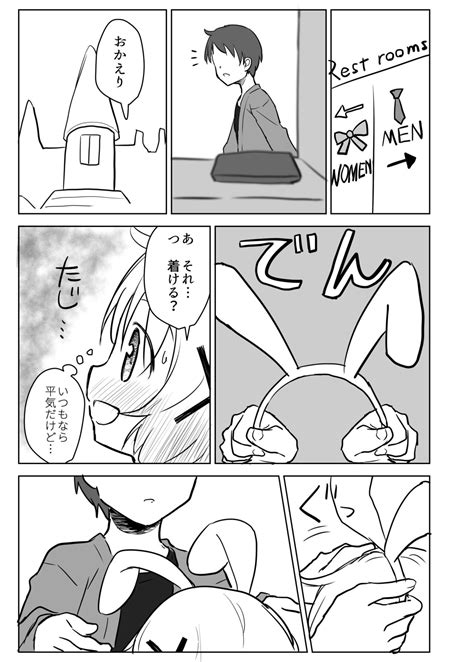 P Y L Percy Dokidoki No Campus Hidamari Sketch Digital Page Nhentai Hentai