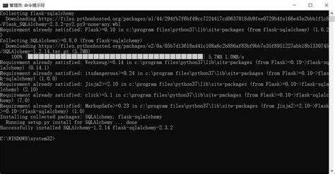 Flask 学习笔记 8 Flask Sqlalchemy 专否