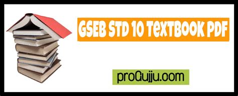 Latest Std 10 Gujarati Textbook And English Download 2025