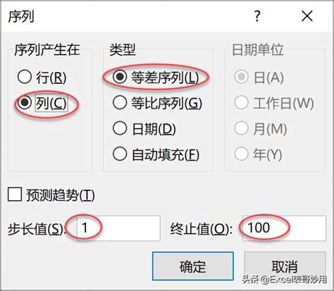 9中继器添加一列序号自增三个动态自动更新excel序号的小技巧，解决重复编号困扰 Csdn博客